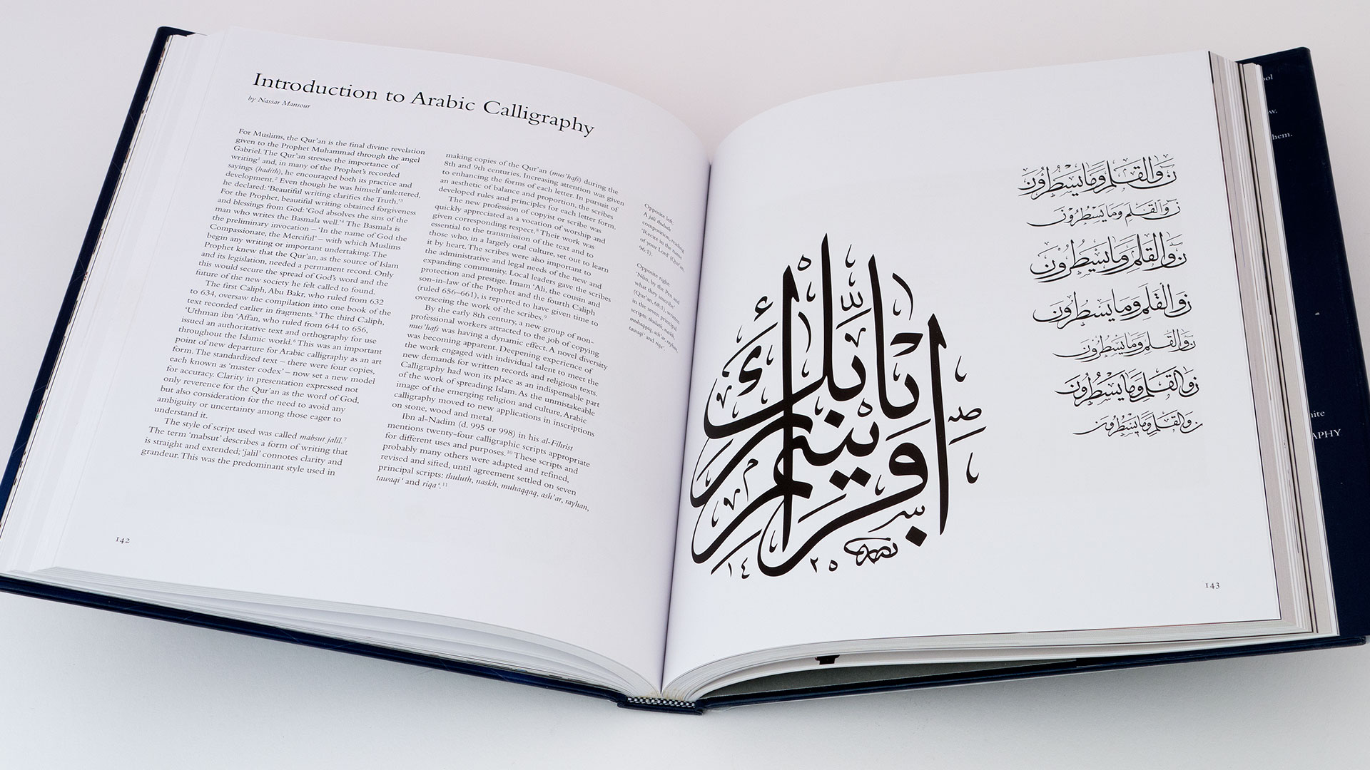 Adam Hay Studio | Illustrated Book| Islamic Arts and Crafts